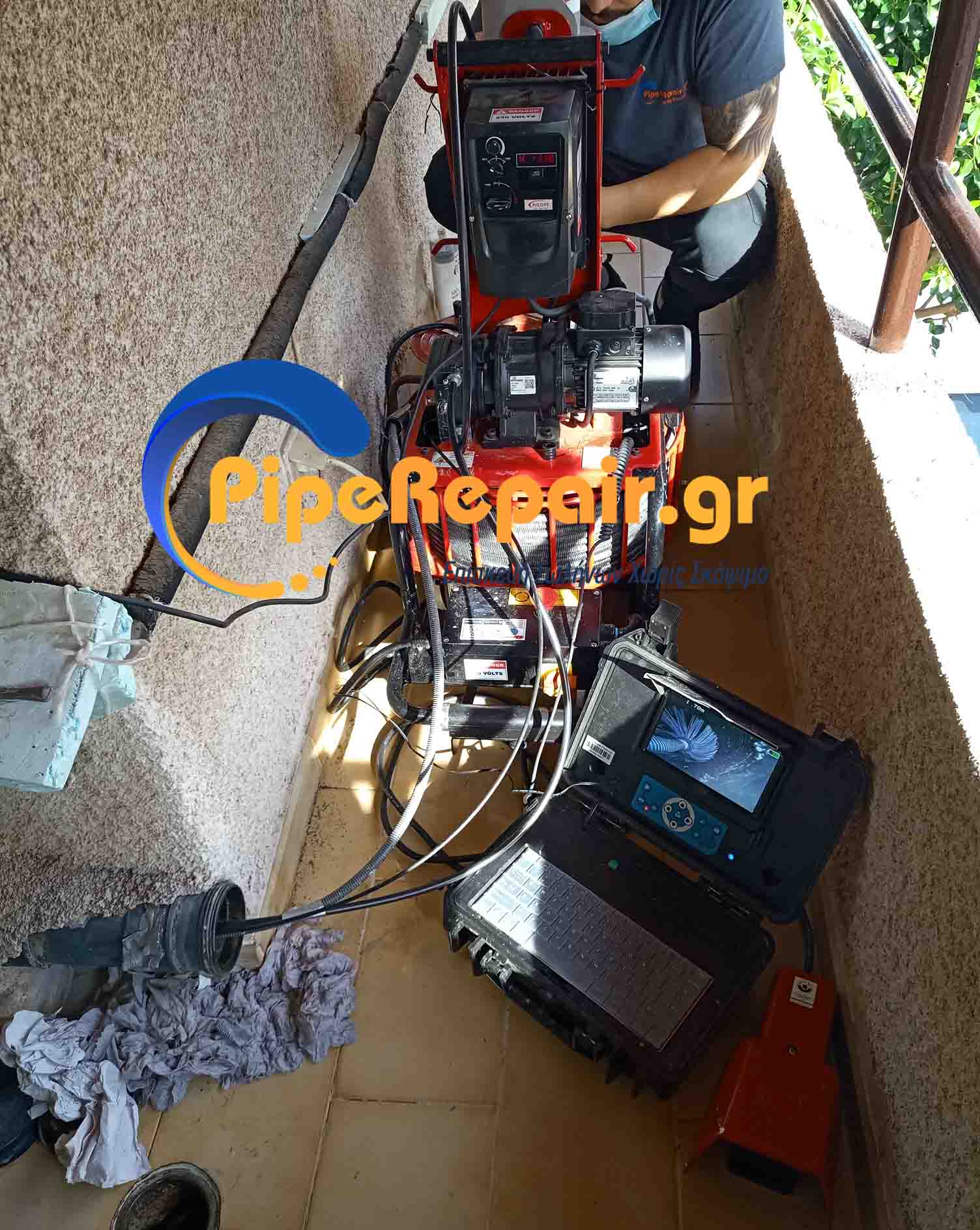 ΕΠΙΣΚΕΥΗ ΑΠΟΧΕΤΕΥΣΗΣ ΧΩΡΙΣ ΣΚΑΨΙΜΟ - Pipe Repair.gr