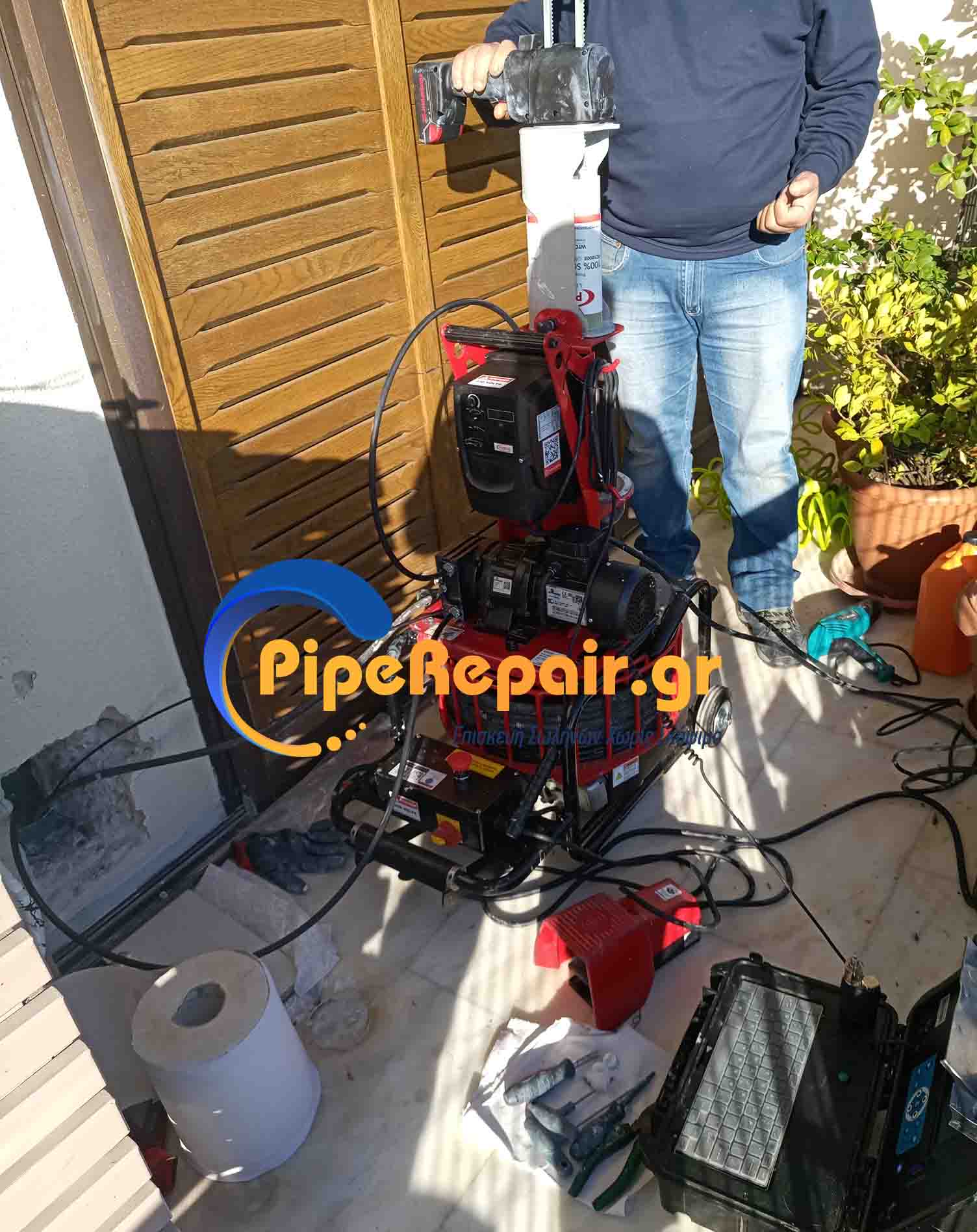 ΕΠΙΣΚΕΥΗ ΚΑΘΕΤΗΣ ΚΕΝΤΡΙΚΗΣ ΑΠΟΧΕΤΕΥΣΗΣ ΠΟΛΥΚΑΤΟΙΚΙΑΣ - Pipe Repair.gr