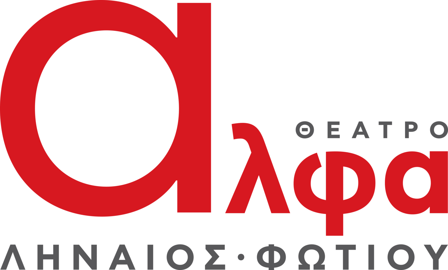 ΕΠΙΣΚΕΥΗ ΣΩΛΗΝΩΝ ΧΩΡΙΣ ΣΚΑΨΙΜΟ - Pipe Repair.gr